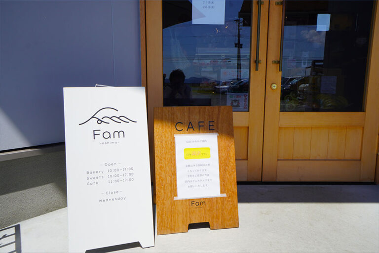 Fam-oshima-ファムオシマ｜熊本市西区小島｜郊外でおしゃれなカフェランチやスイーツが楽しめる食の複合店舗 ｜ 株式会社アド・スーパー・ブレーン